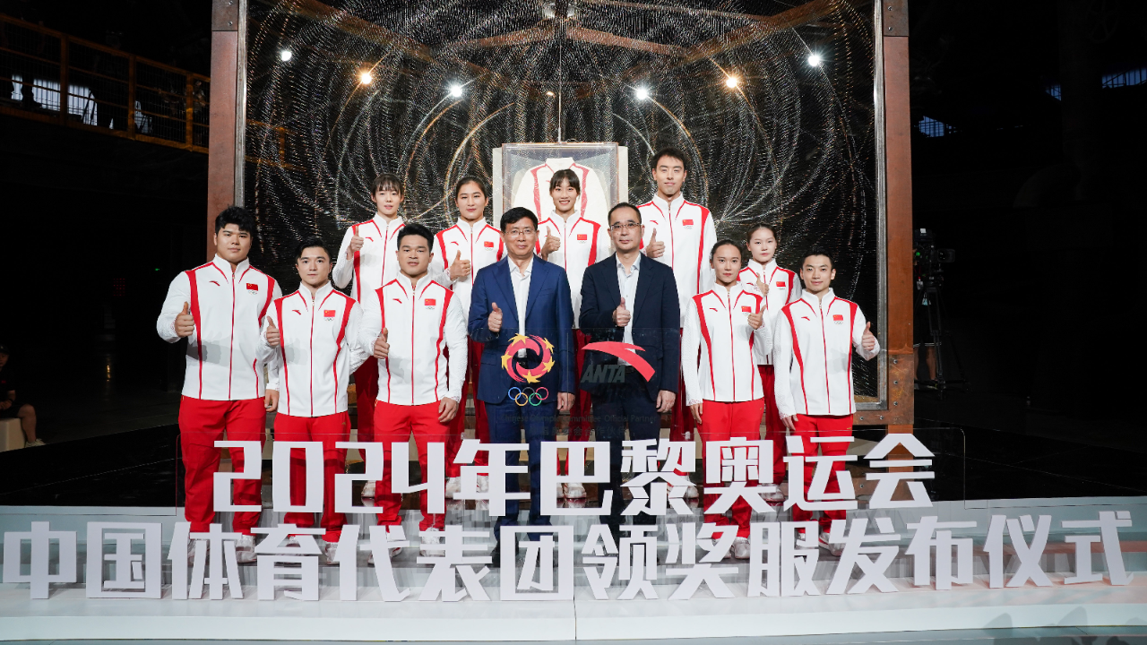Podium uniforms for Team China at 2024 Summer Olympics unveiled - CGTN