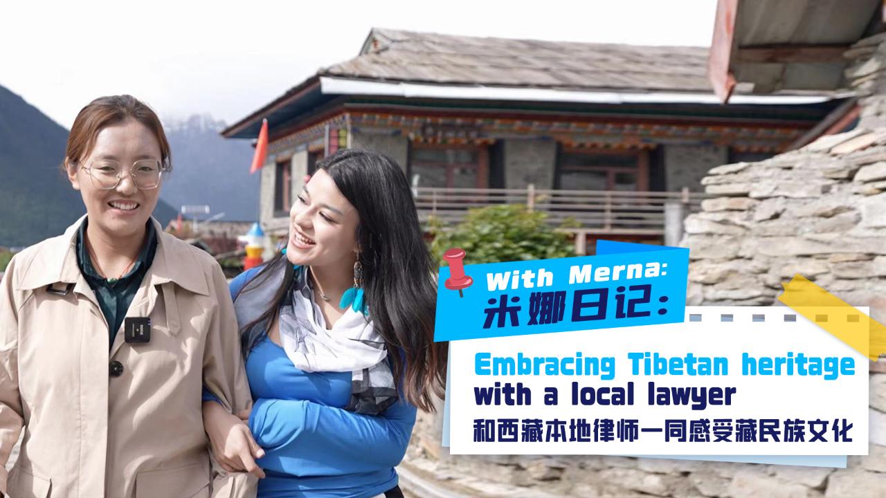 With Merna: Embracing Tibetan heritage with a local lawyer - CGTN
