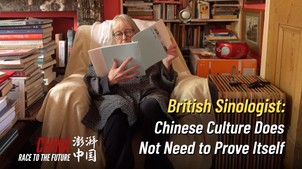 British sinologist: Chinese culture does not need to prove itself - CGTN