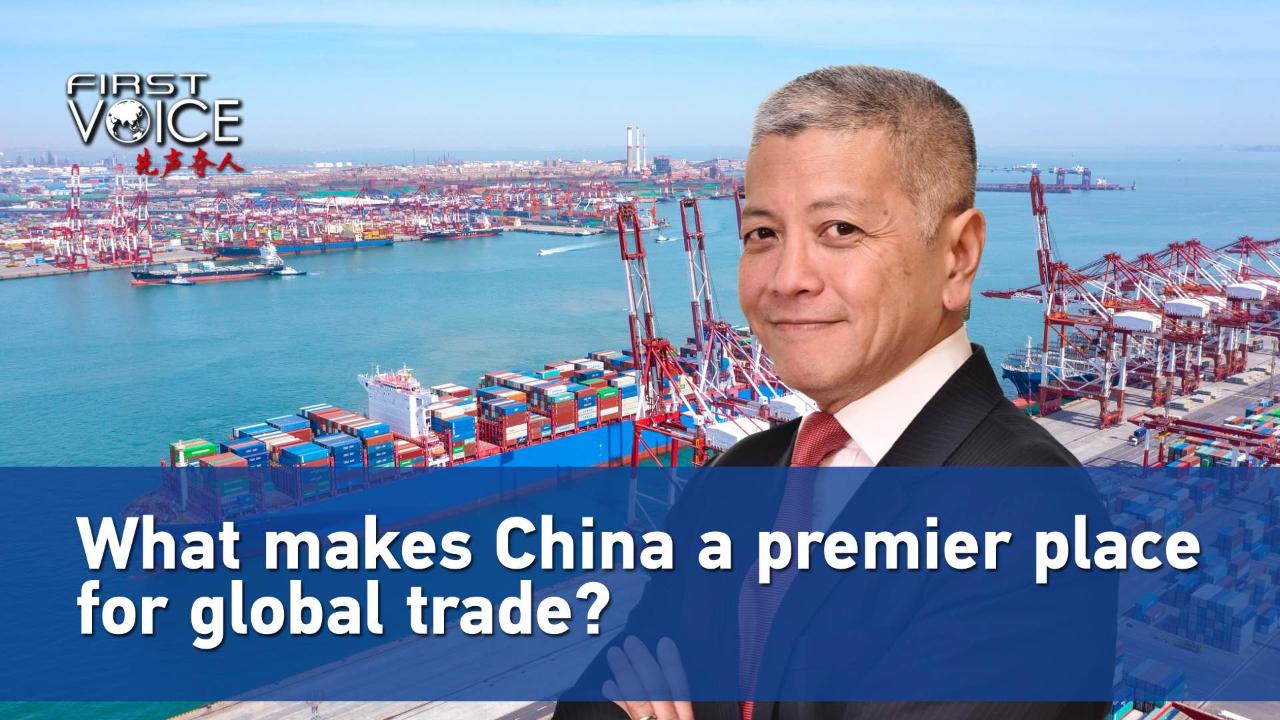 What makes China a premier place for global trade? - CGTN
