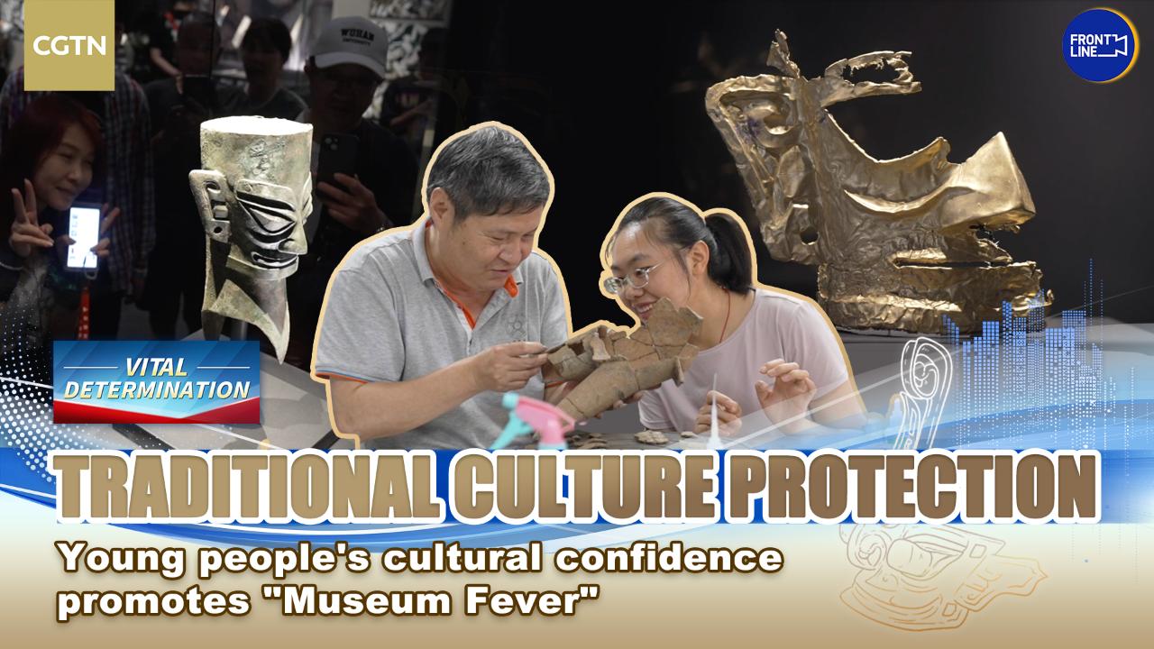 Deepening Reform: Museum helps young people build cultural confidence ...