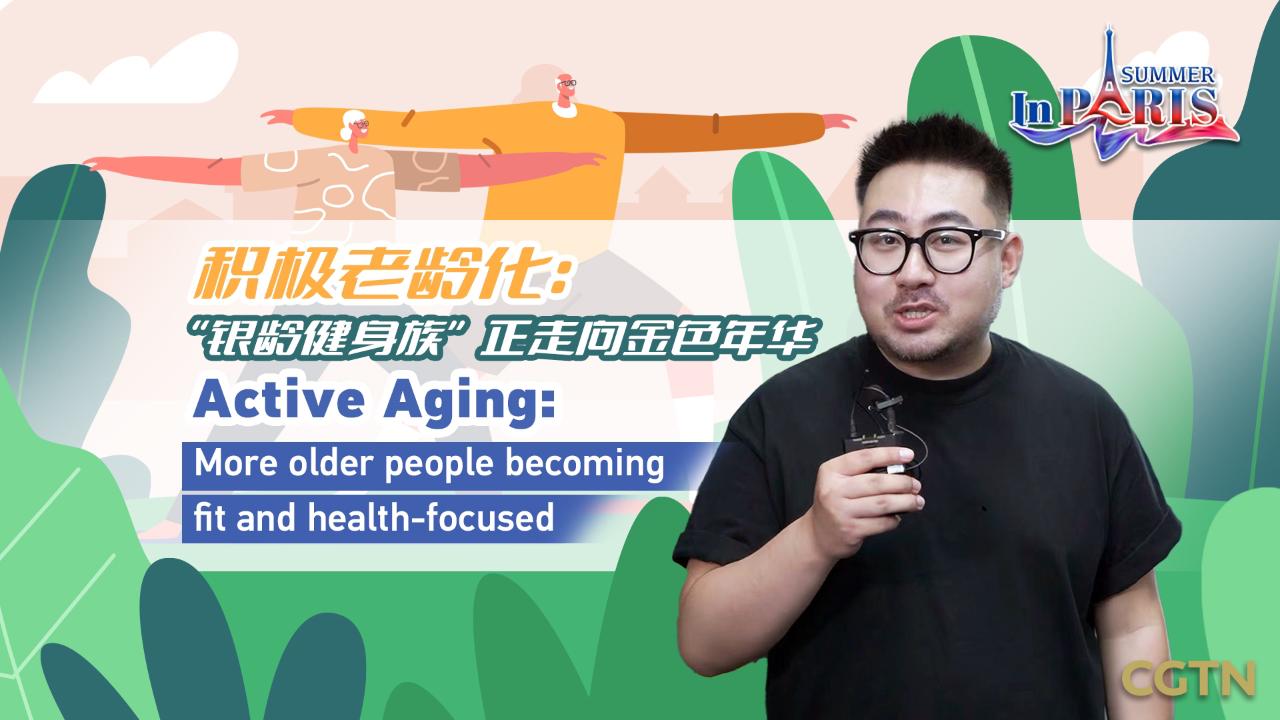 Active aging: More older people becoming fit and health-focused - CGTN