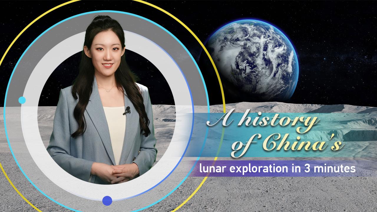 Tech Breakdown: A history of China's lunar exploration in 3 minutes - CGTN