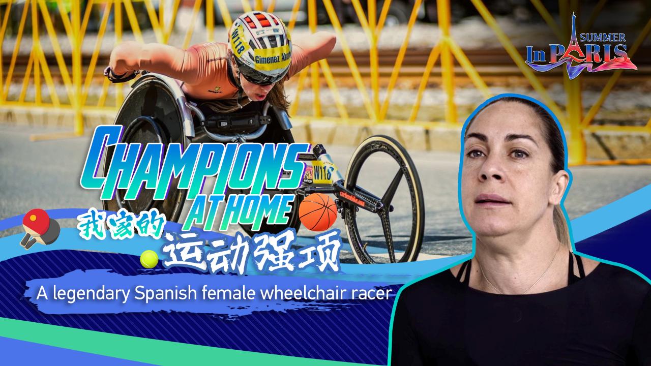 Champions at Home: A legendary Spanish female wheelchair racer - CGTN