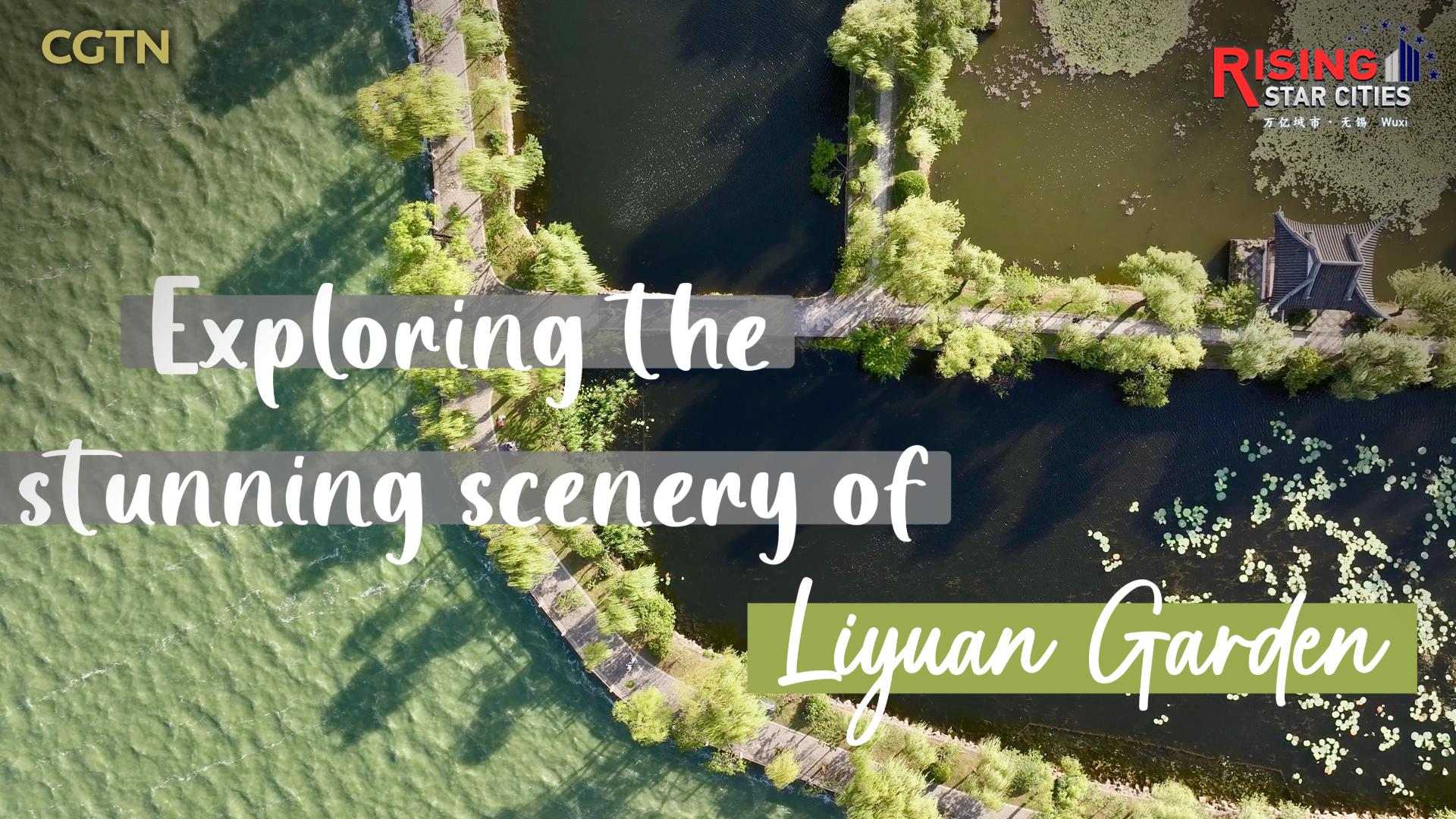Explore the stunning scenery of Liyuan Garden - CGTN