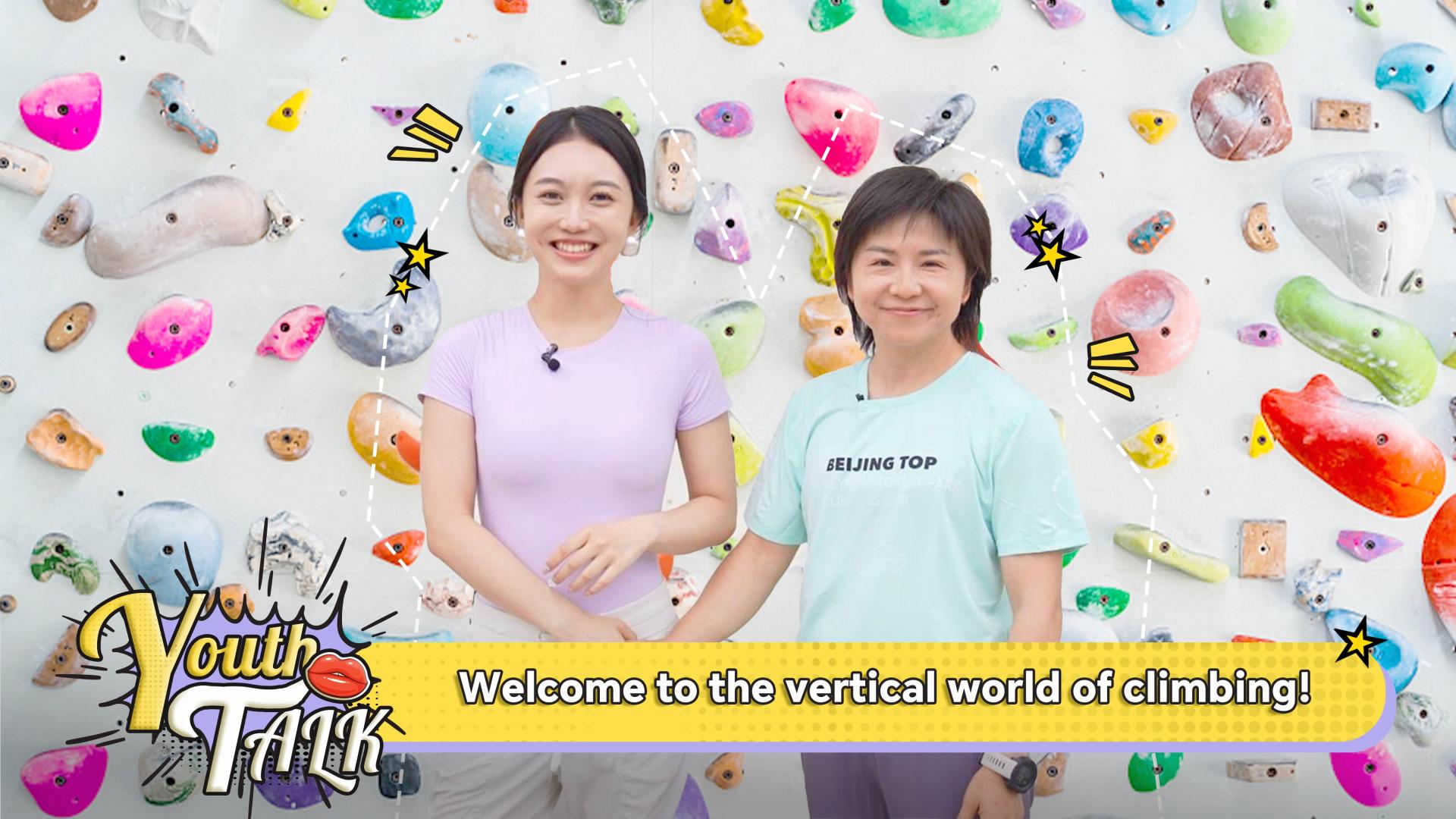 Youth Talk: Welcome to the vertical world of climbing! - CGTN