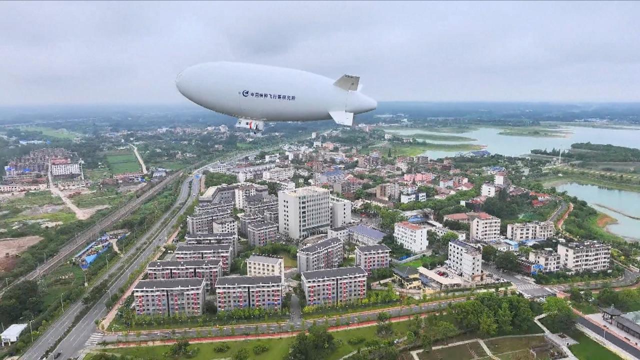 Chinese AS700 airship makes first demonstration flight - CGTN