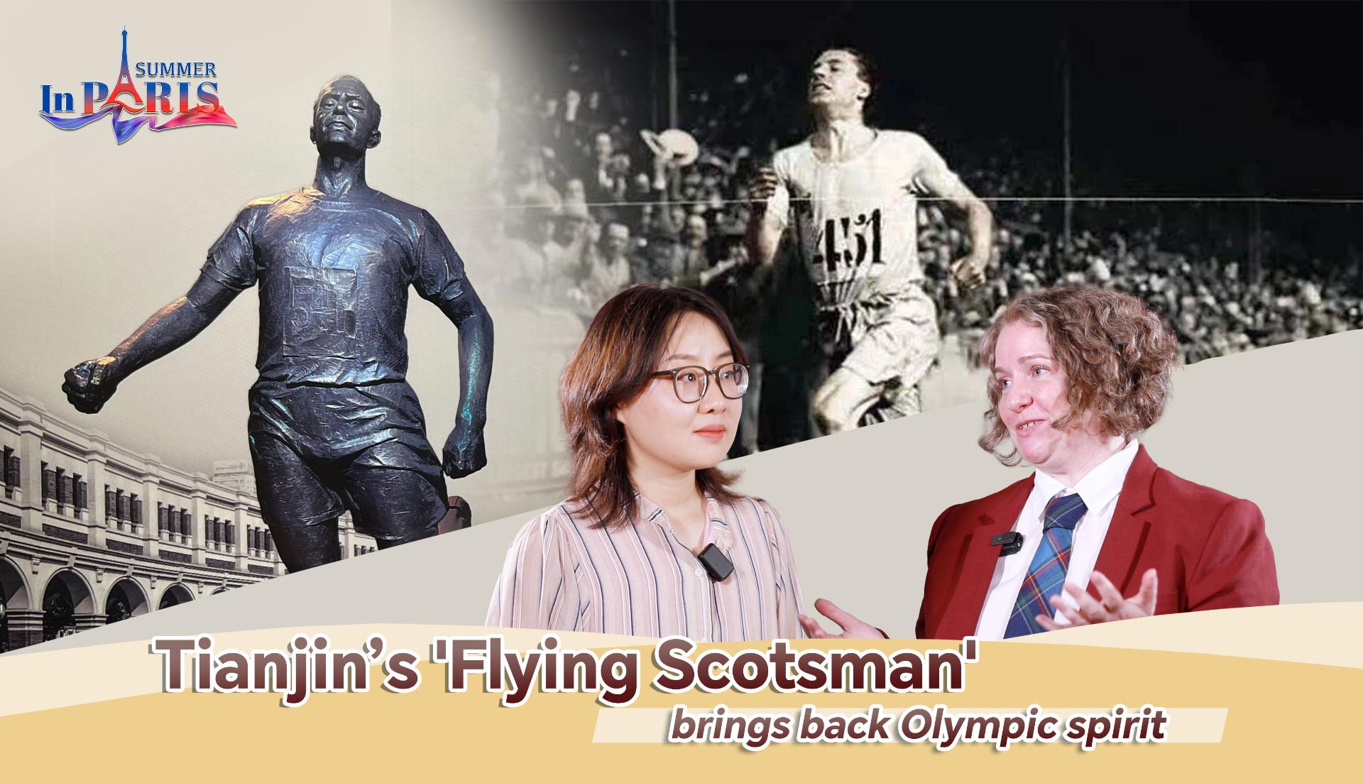 Tianjin's 'Flying Scotsman' brings back Olympic spirit - CGTN