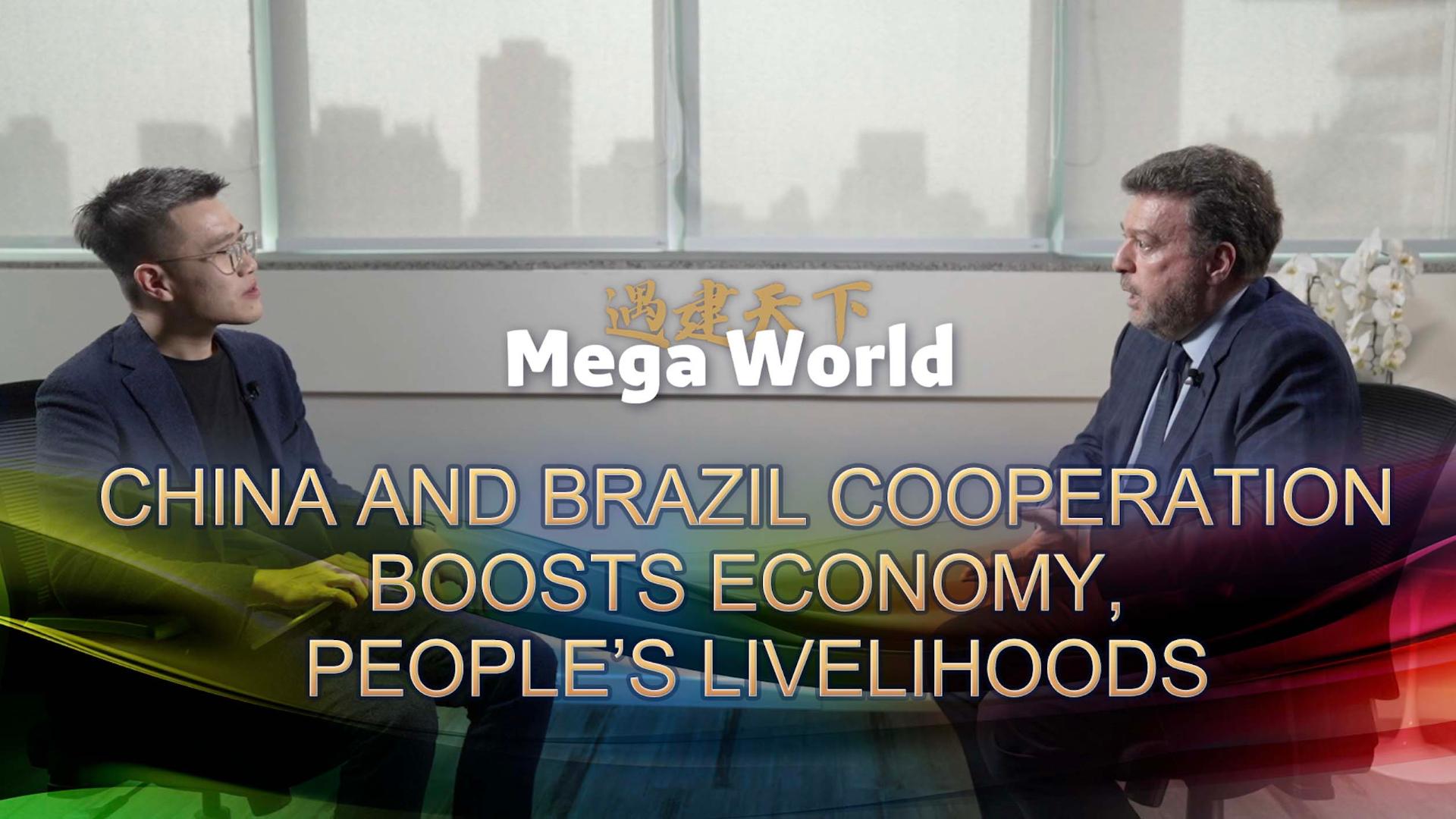 China and Brazil cooperation boosts economy, people's livelihoods - CGTN