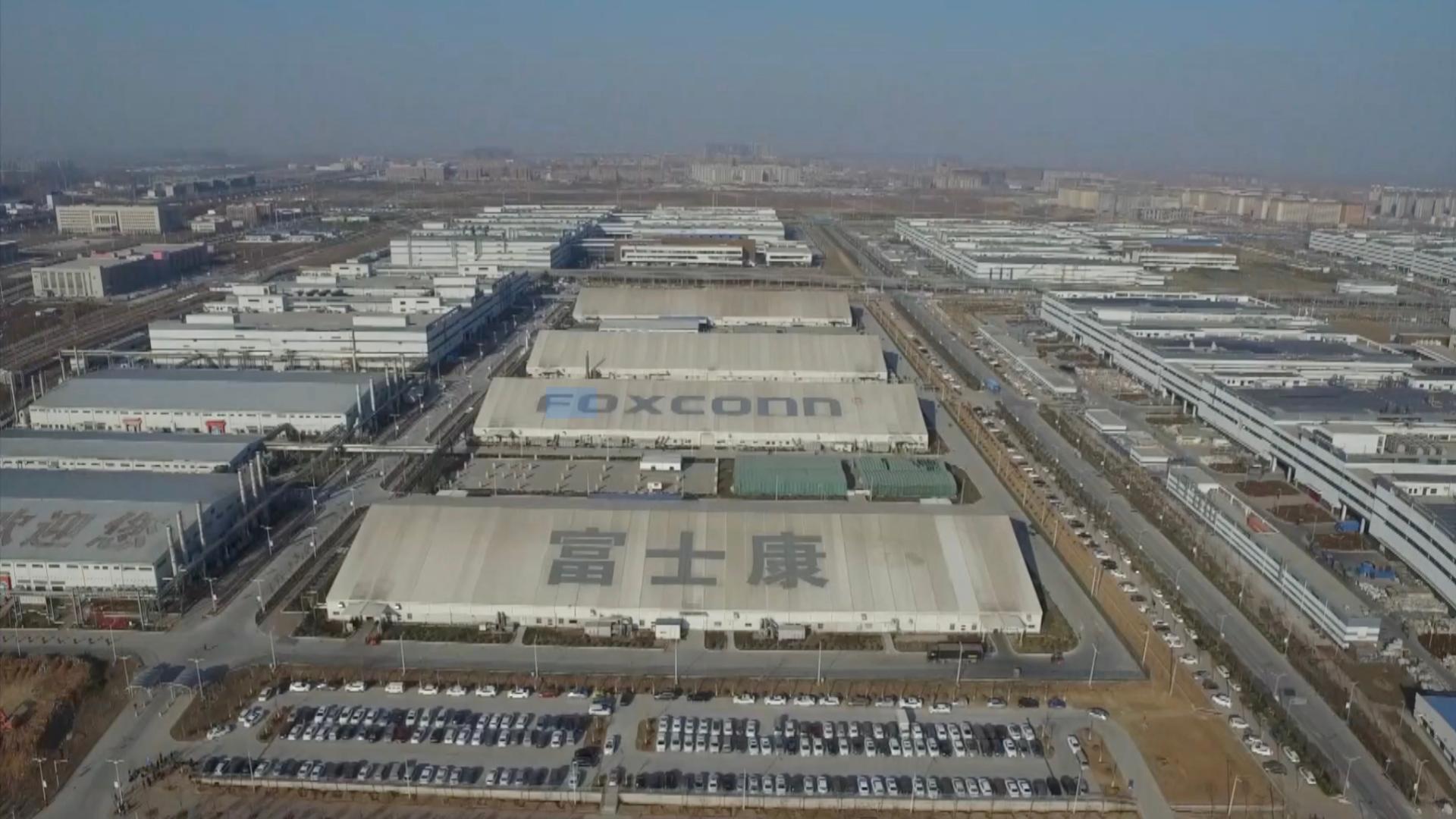 Foxconn reaffirms confidence in Chinese mainland with new investment - CGTN