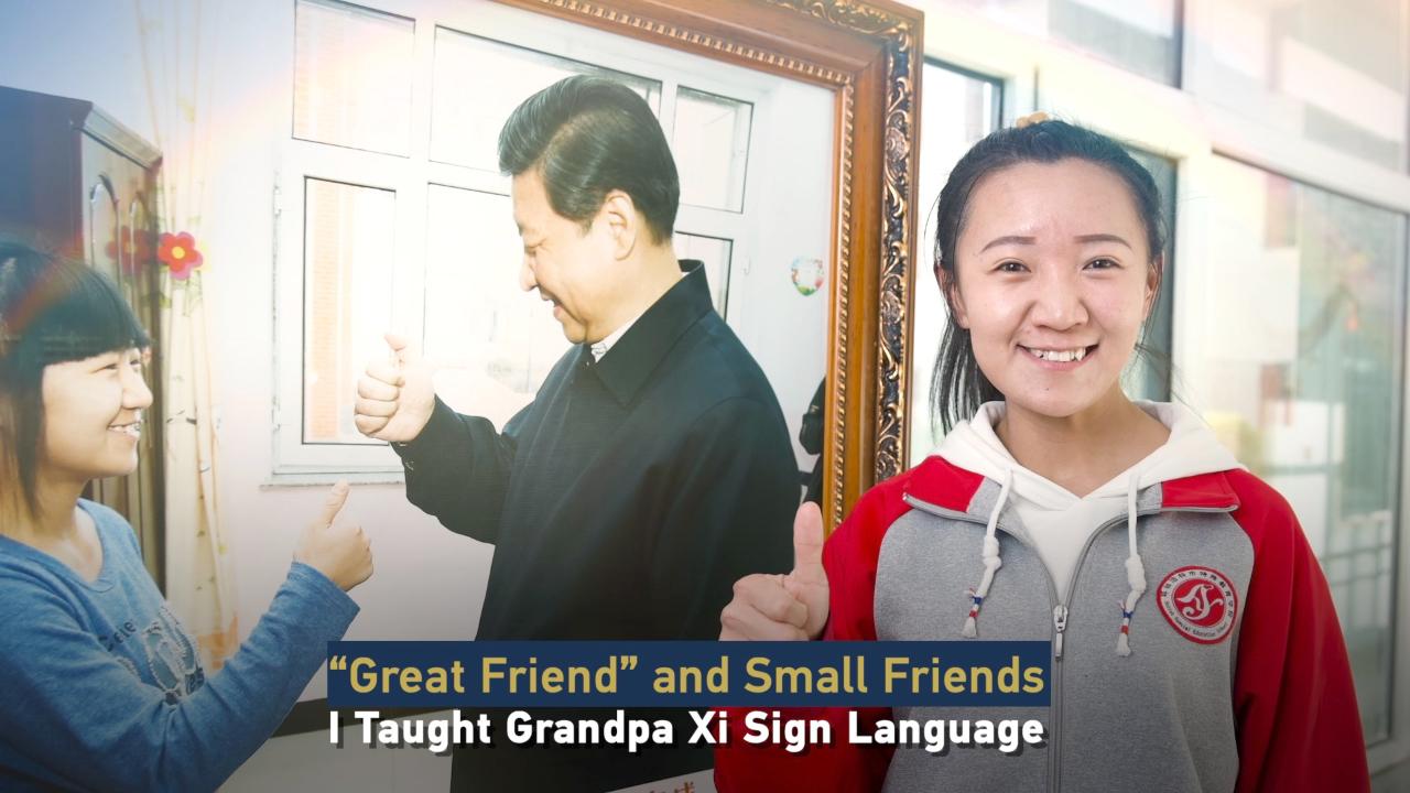 I Taught Grandpa Xi Sign Language - CGTN