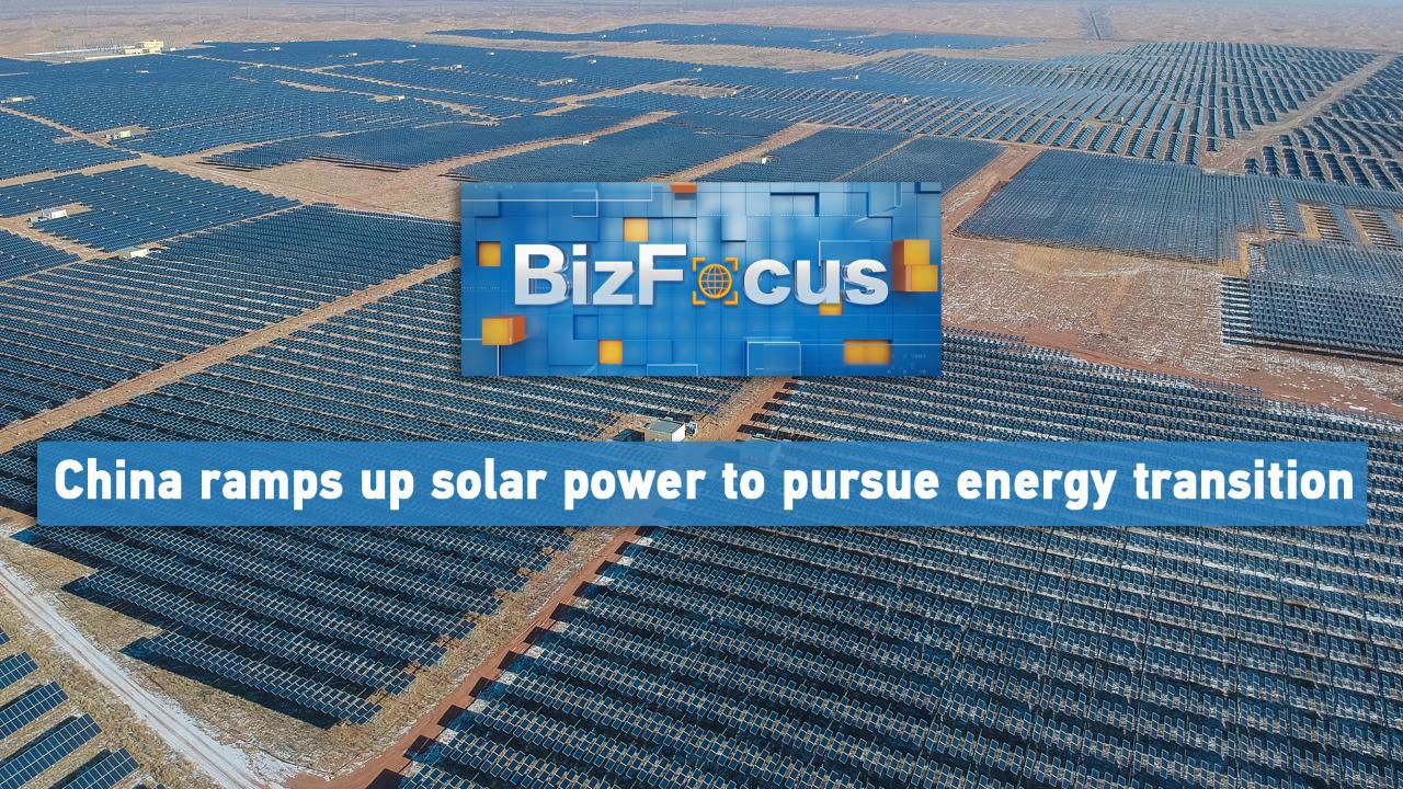 BizFocus Ep.103: China ramps up solar power - CGTN