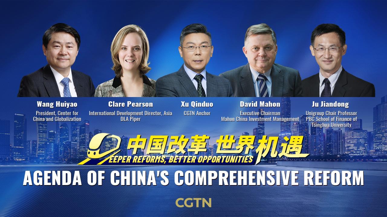 Deeper Reforms, Better Opportunities: China's comprehensive reform - CGTN