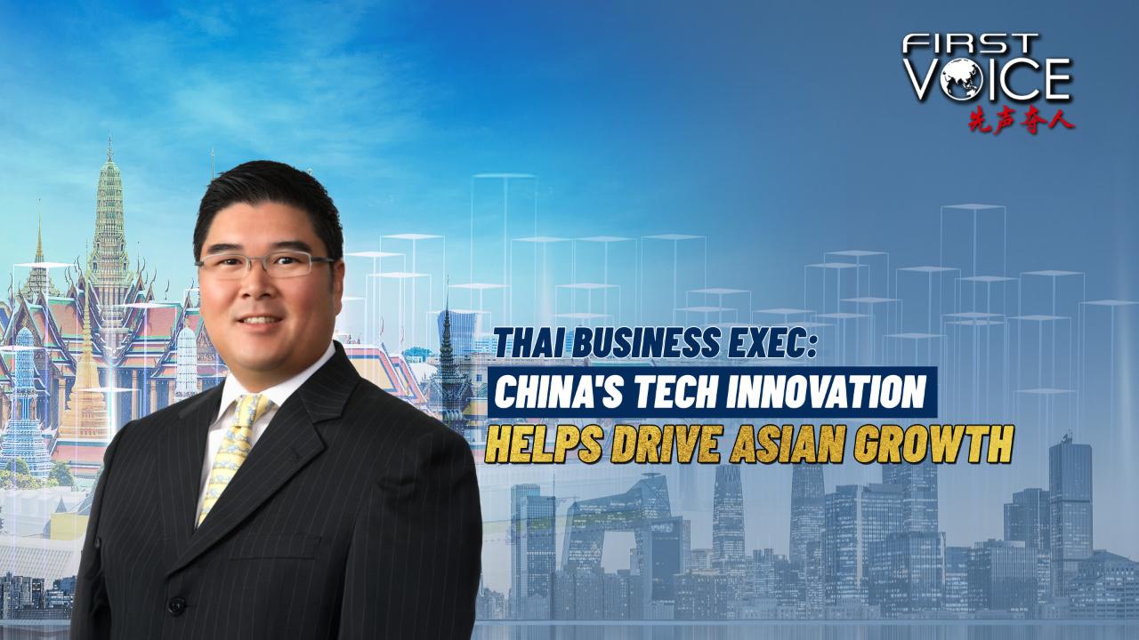 Thai business exec: China's tech innovation helps drive Asian growth - CGTN