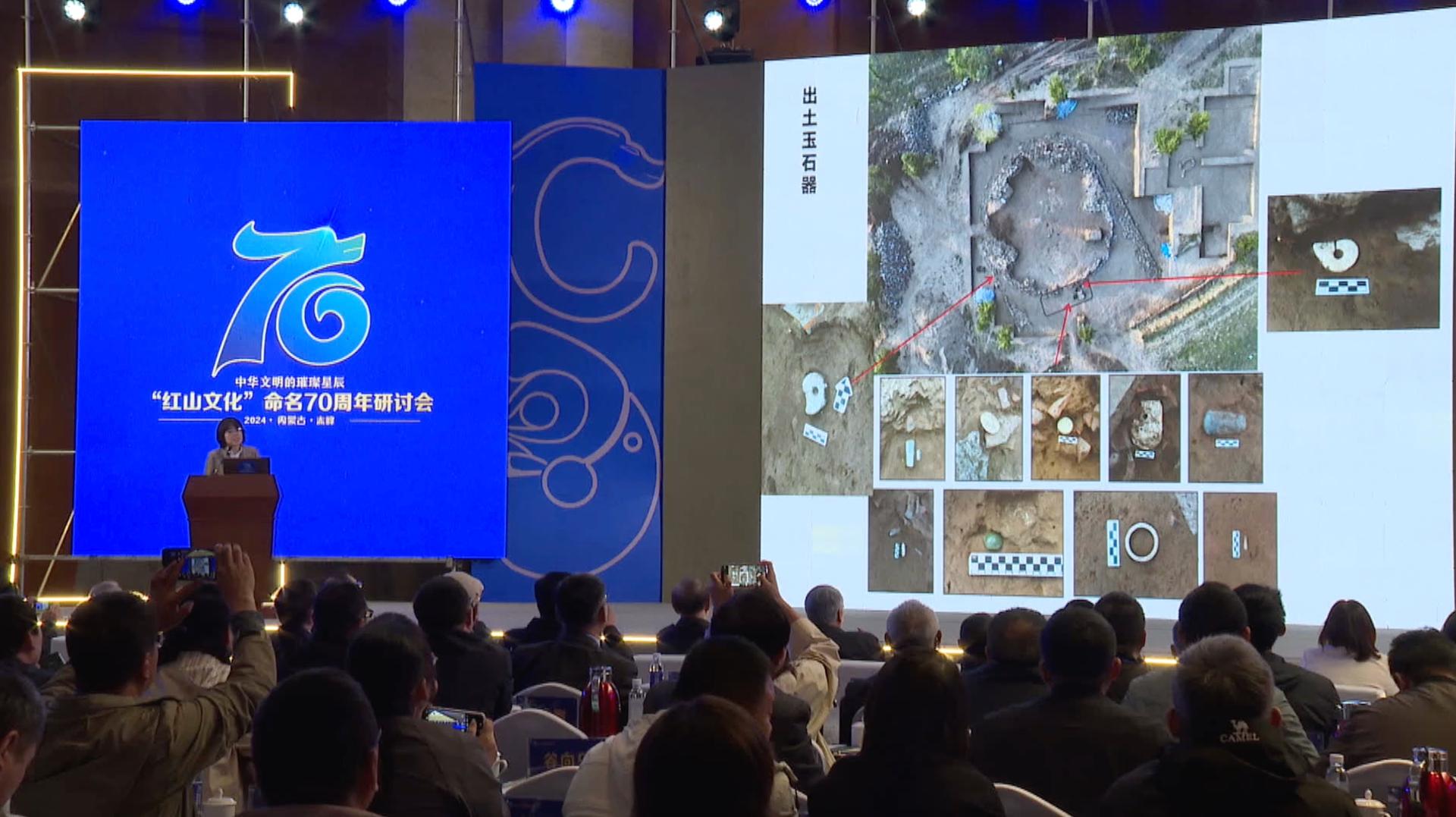New Hongshan Culture archaeological findings released to public - CGTN