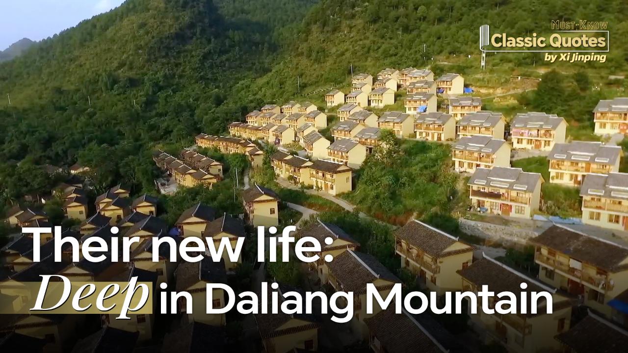 Their new life: Deep in Daliang Mountain - CGTN