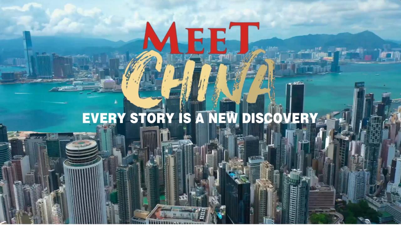 MEET CHINA PROMO 2 - CGTN