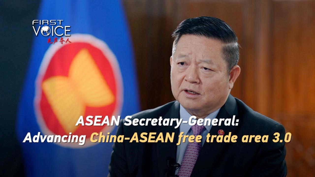 ASEAN secretary-general on advancing China-ASEAN Free Trade Area 3.0 - CGTN
