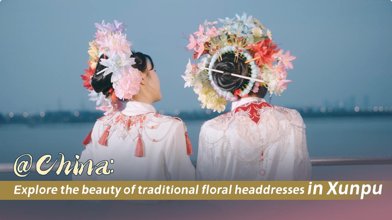 @China: Explore the beauty of traditional floral headdresses in Xunpu ...