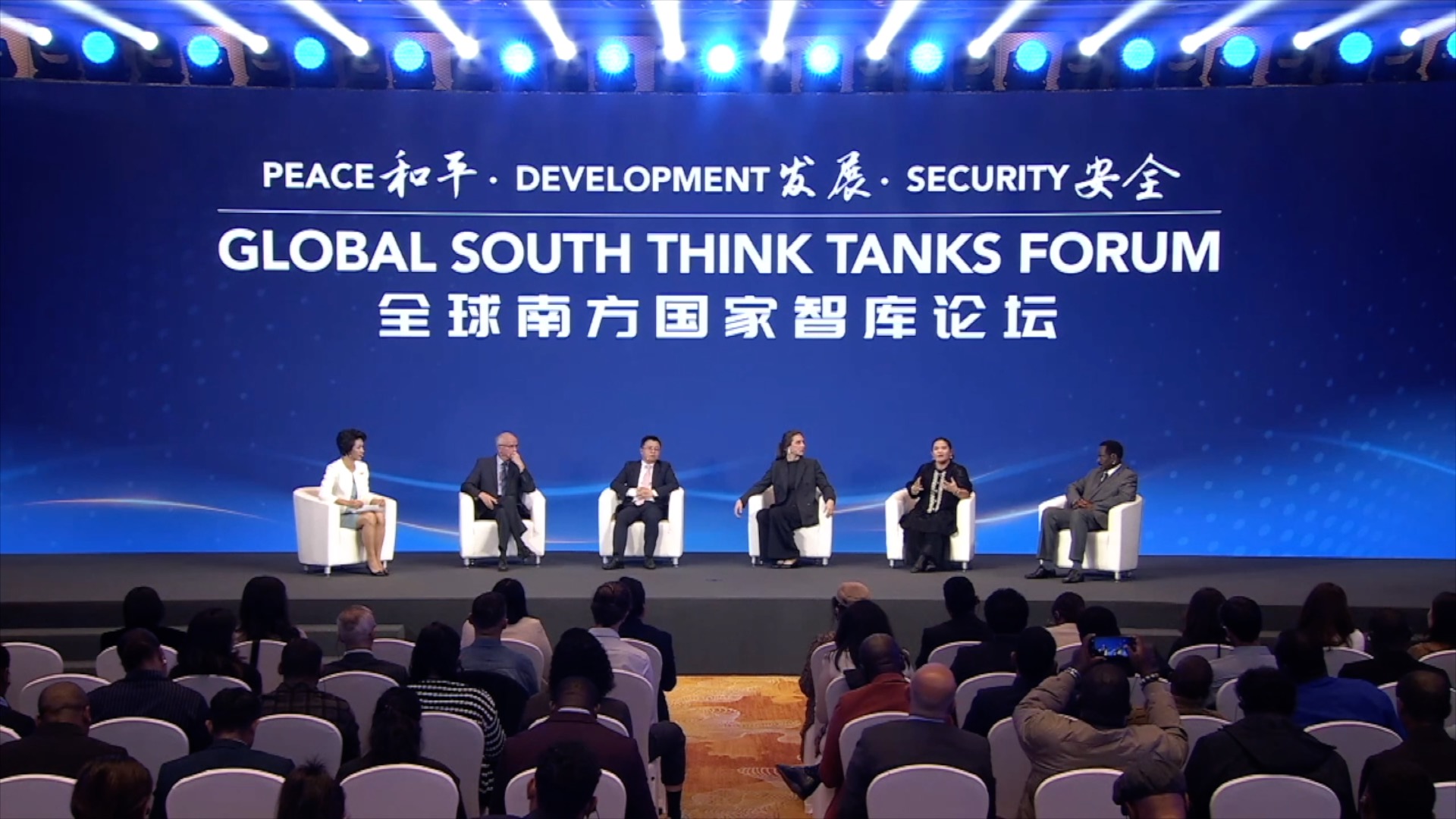 Global South's role in multipolar world emphasized at Beijing forum - CGTN
