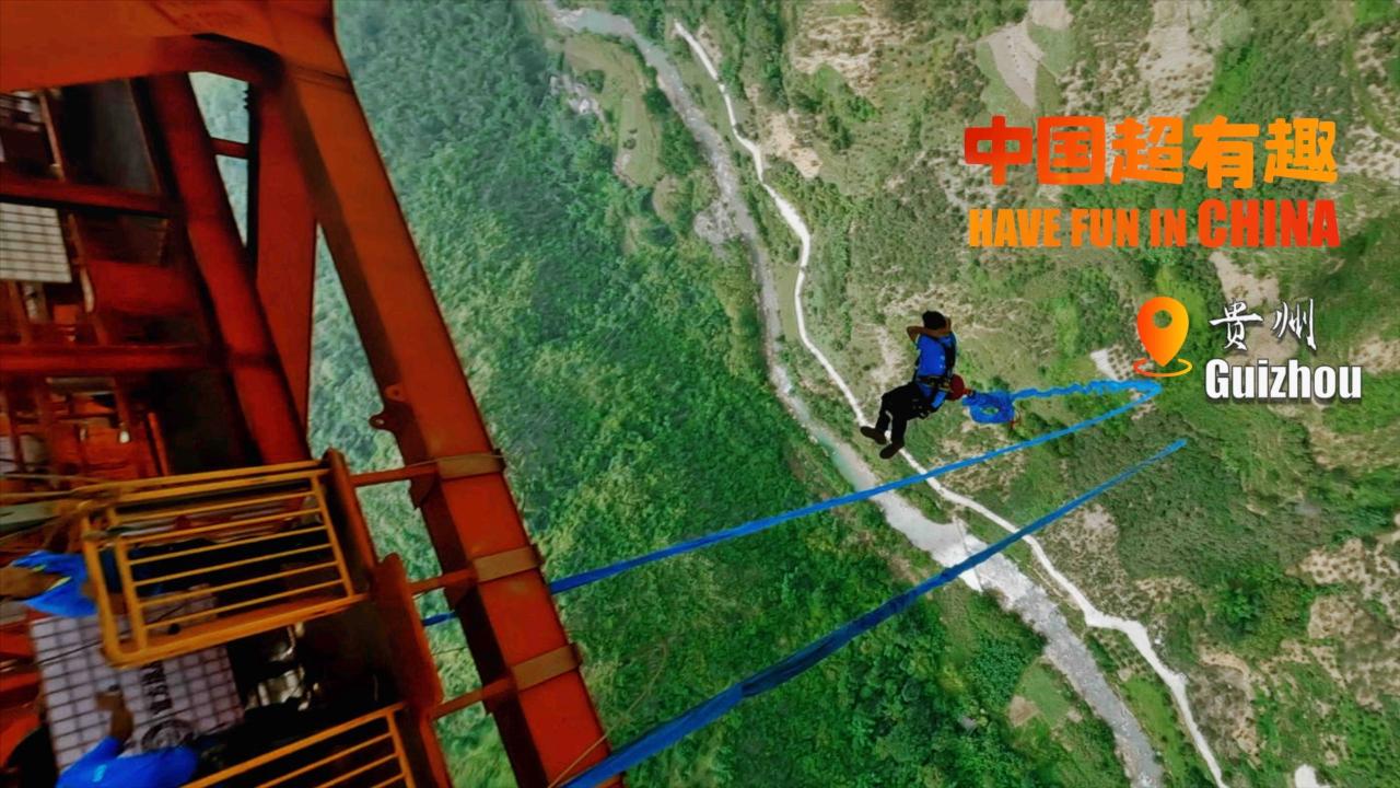 The rush of China's record-breaking bungee jump in Guizhou - CGTN