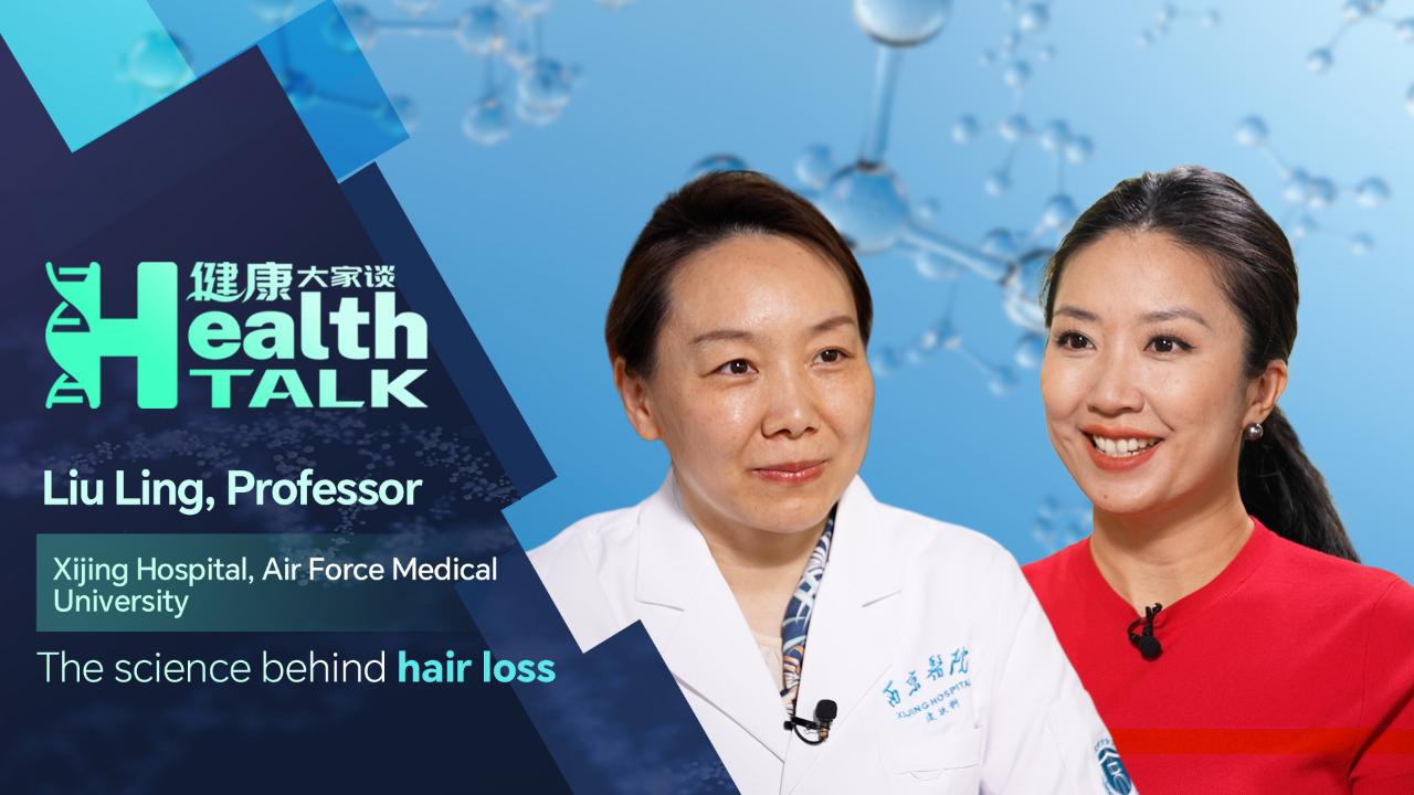 Health Talk: The 'bald' truth behind hair loss - CGTN