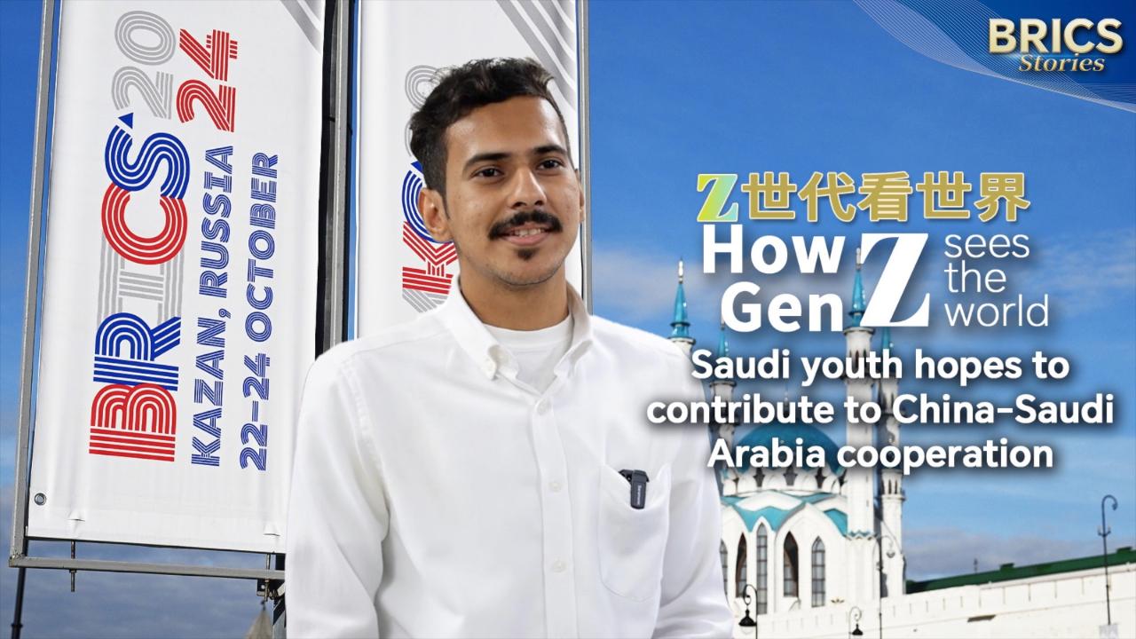 How Gen Z sees the world: Saudi youth supports China-Saudi cooperation ...