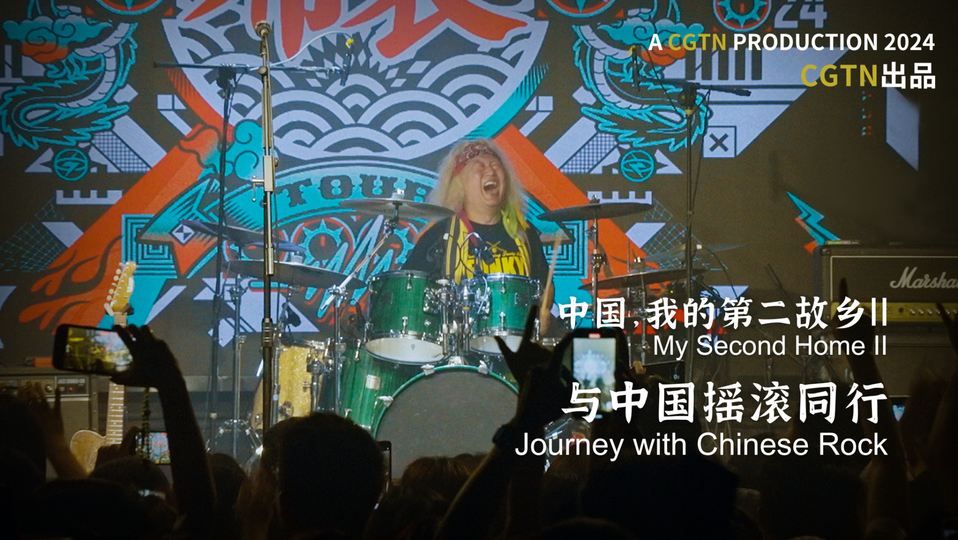 Journey with Chinese Rock - CGTN