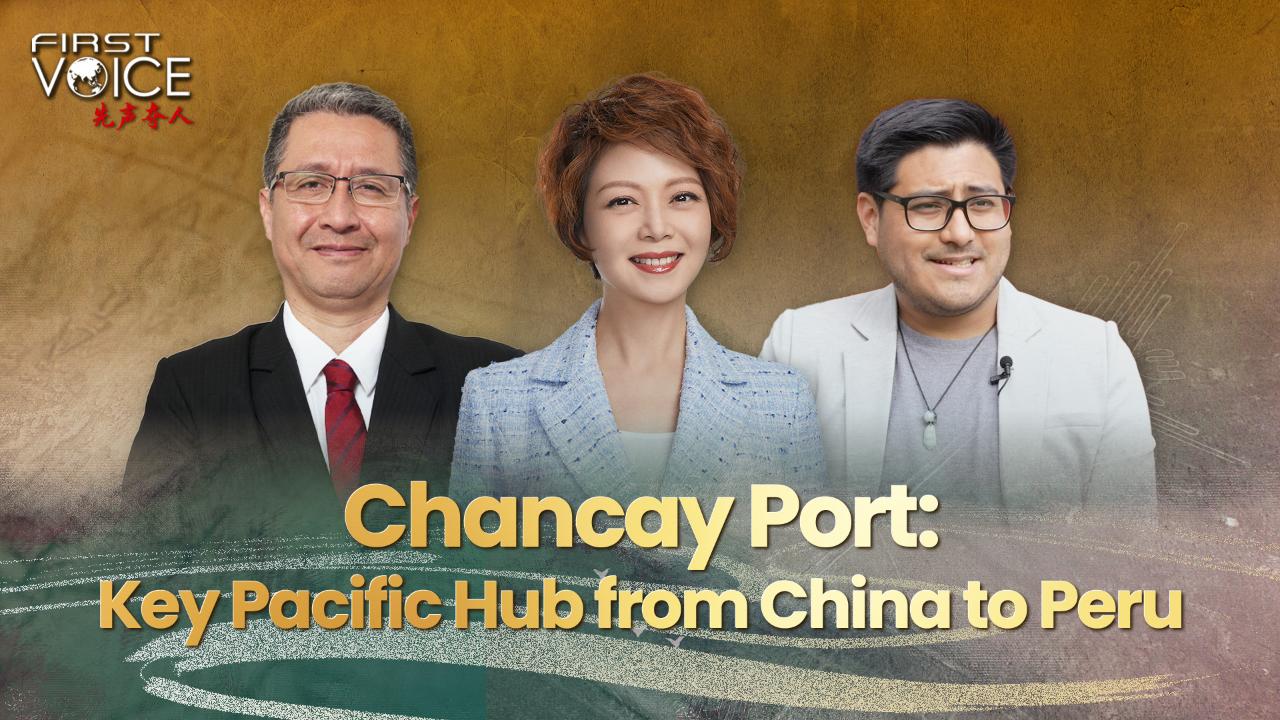Chancay Port: Key pacific hub from China to Peru - CGTN