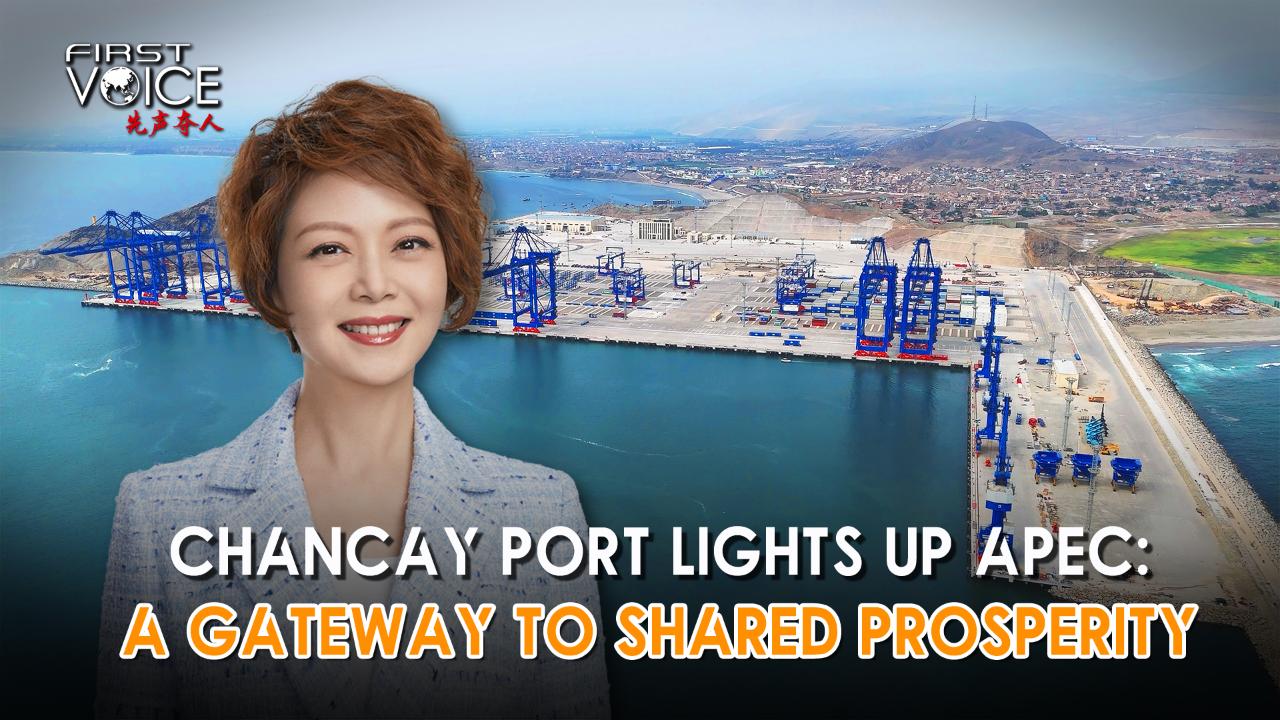 Chancay Port lights up APEC: A gateway to shared prosperity - CGTN