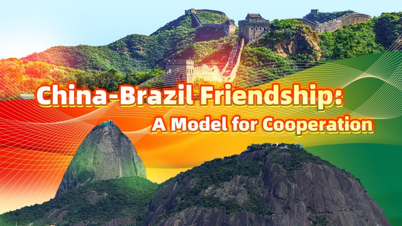 China-Brazil friendship: A model for cooperation - CGTN