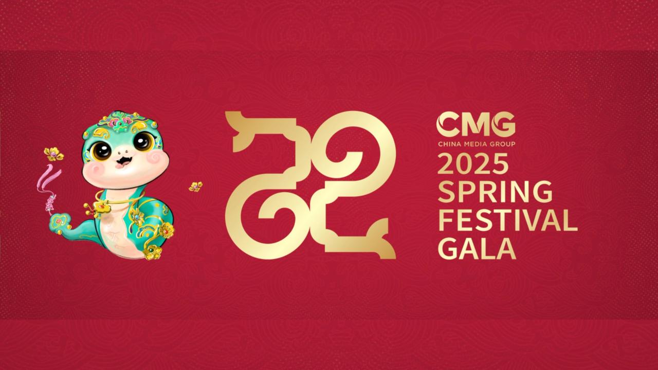Video invitation for CMG 2025 Spring Festival Gala issued at 12th VMF ...