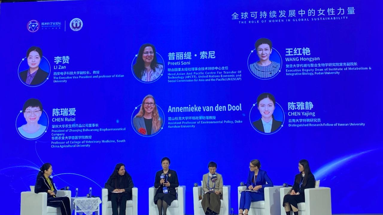 Tengchong forum highlights role of women in scientific research - CGTN