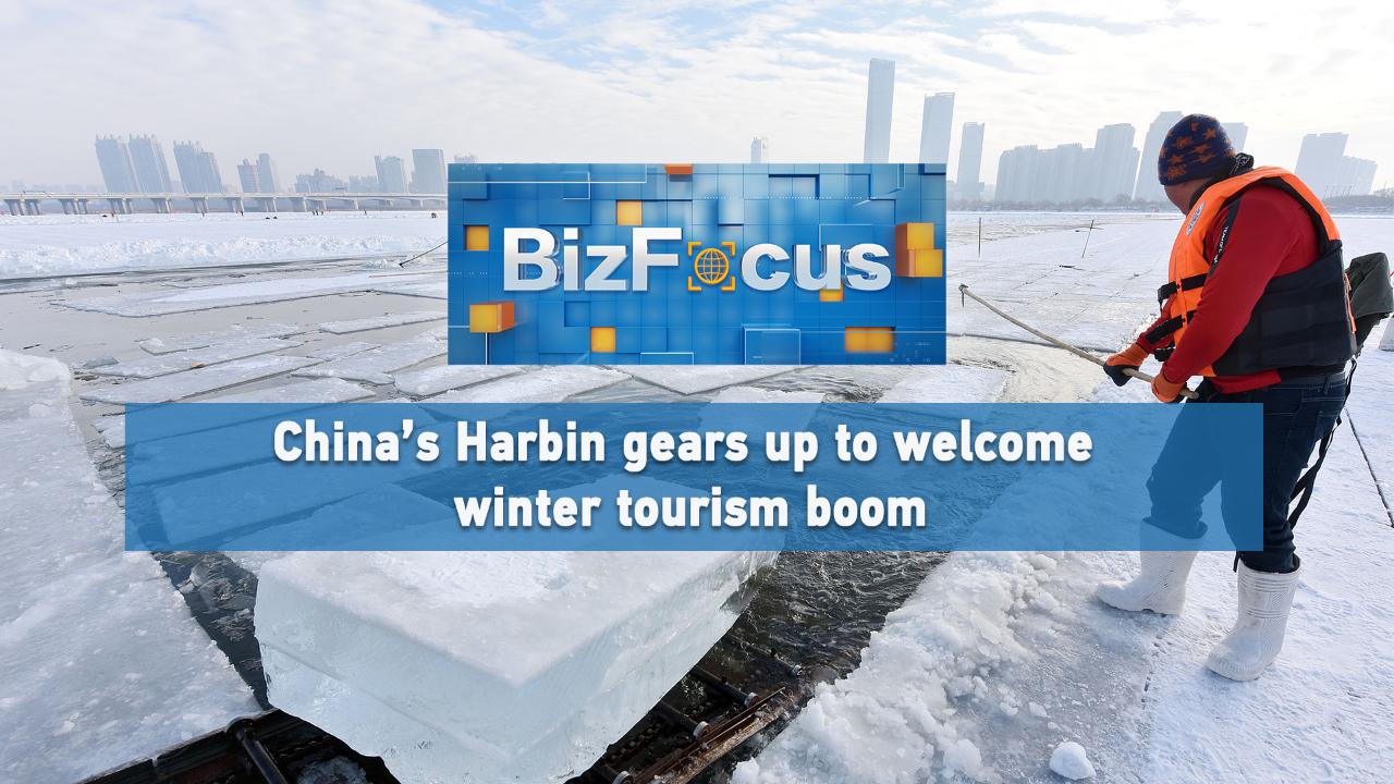 BizFocus Ep. 115: Harbin gears up to welcome winter tourism boom - CGTN