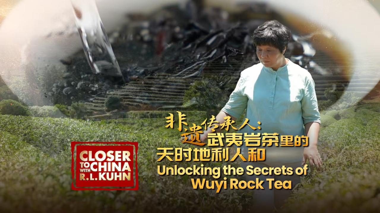 Unlocking the secrets of Wuyi rock tea - CGTN