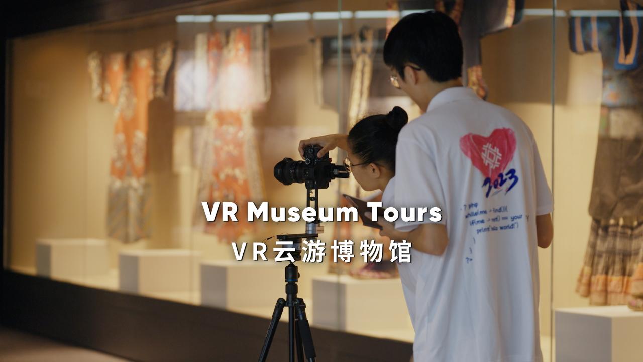 VR Museum Tours - CGTN