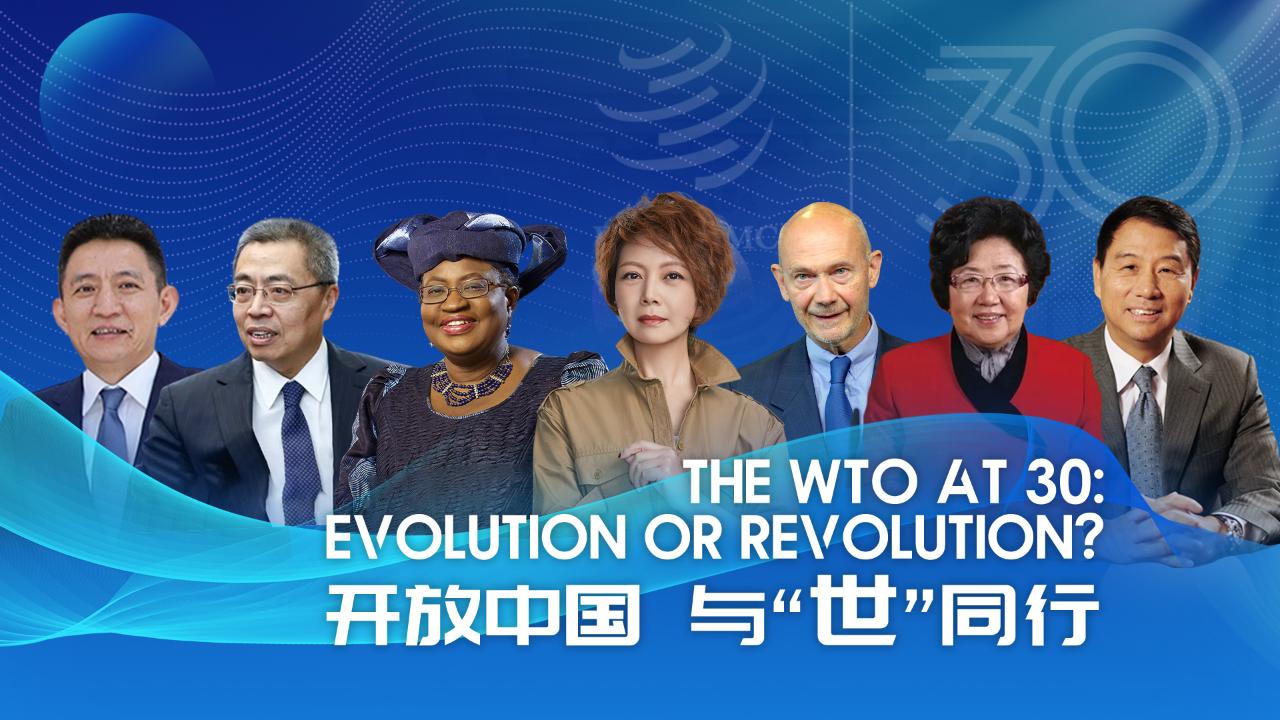 World Insight Special for the 30th anniversary of the WTO - CGTN