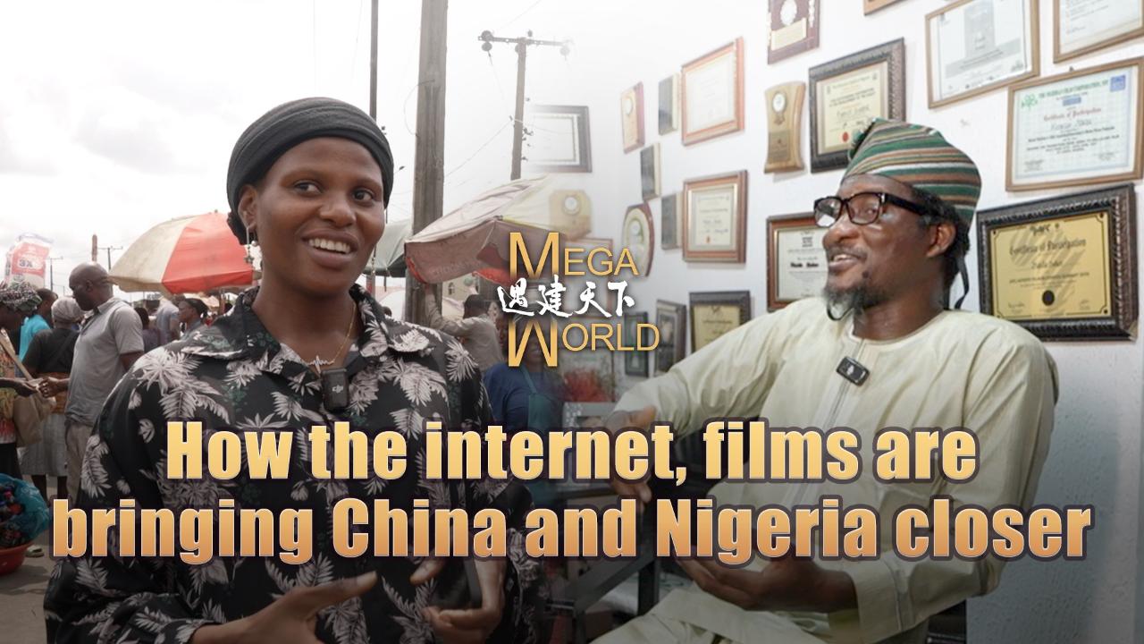 How the internet, films are bringing China and Nigeria closer - CGTN