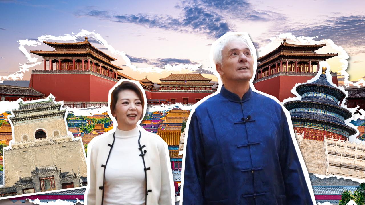 Beyond Beijing's Central Axis: Embracing heritage and modernity - CGTN