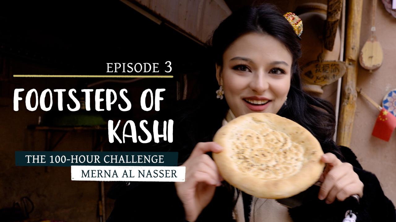 100-Hour Challenge: Footsteps of Kashi, Ep. 3 - CGTN