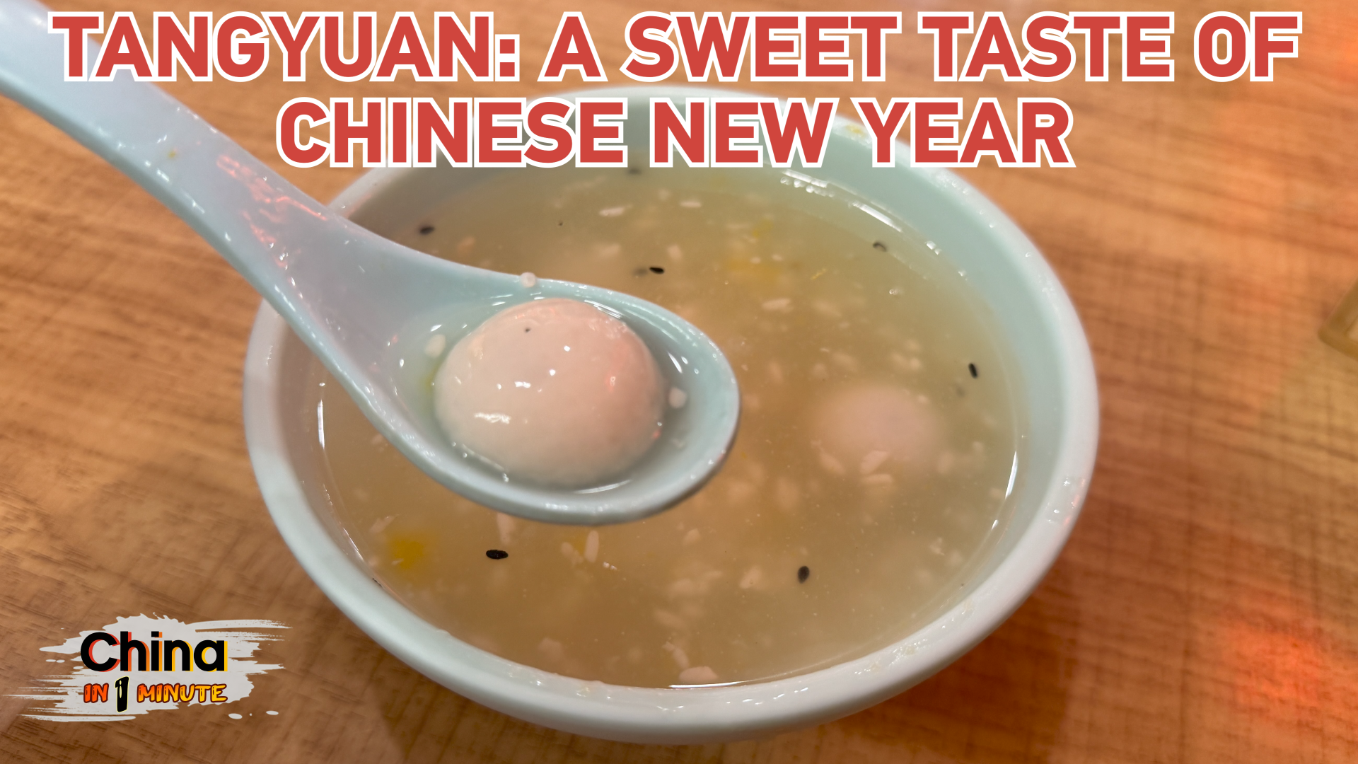 Tangyuan: A sweet taste of Chinese New Year - CGTN