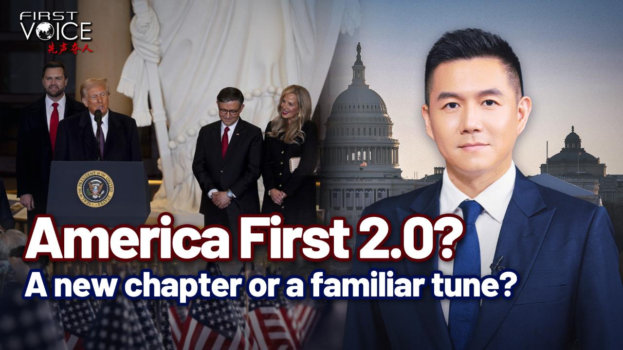 America First 2.0: A new chapter or a familiar tune? - CGTN