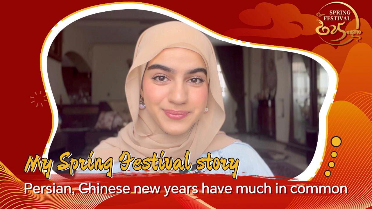 Persian, Chinese new years have much in common - CGTN