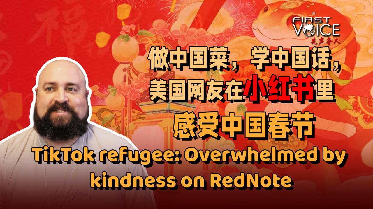 TikTok refugee: Overwhelmed by kindness on RedNote - CGTN