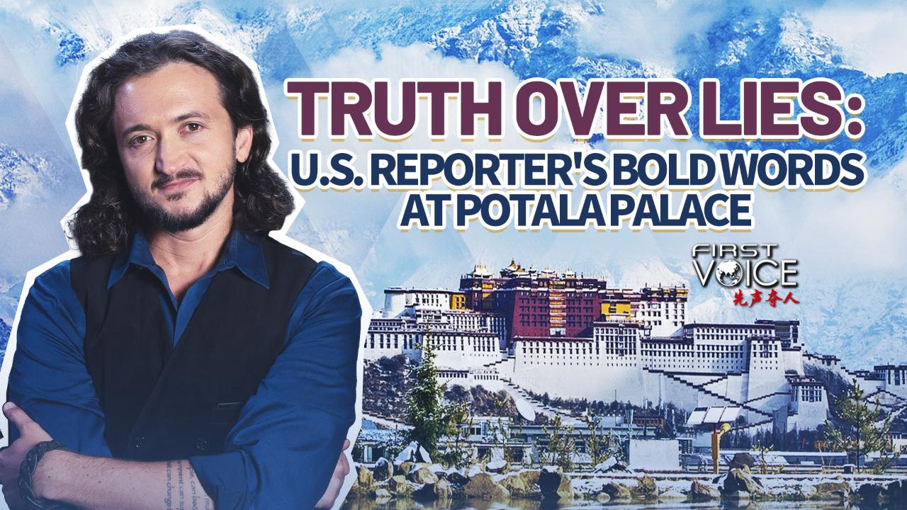 Truth over lies: U.S. reporter's bold words at Potala Palace - CGTN