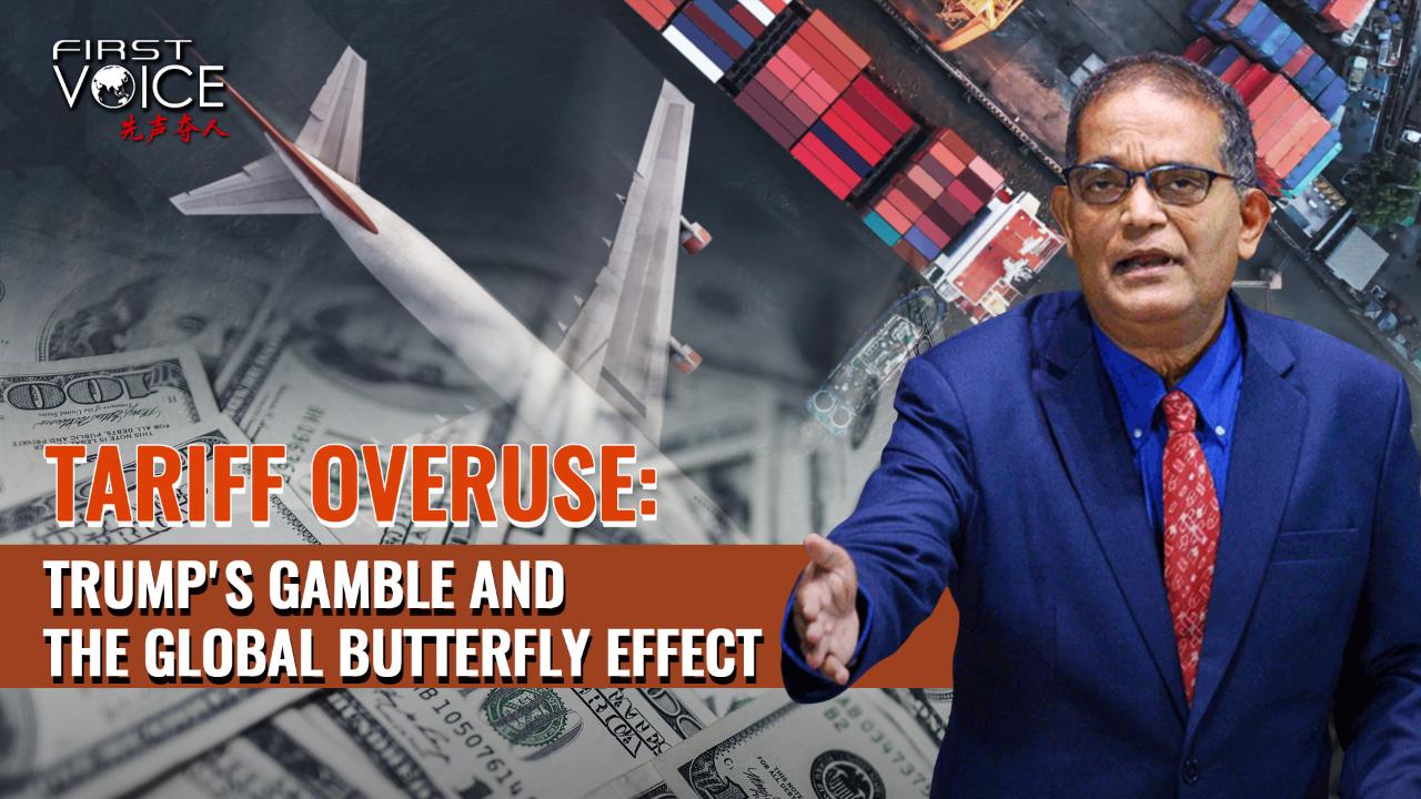 Tariff overuse: Trump's gamble and the global butterfly effect - CGTN