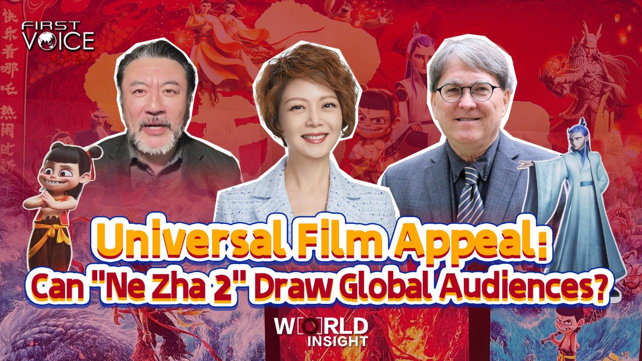 Universal Film Appeal: Can "Ne Zha 2" Draw Global Audiences? - CGTN
