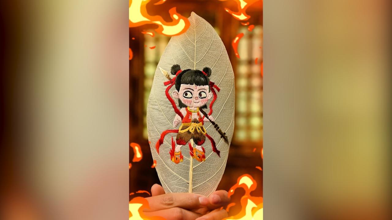 When Ne Zha encounters leaf-vein embroidery - CGTN
