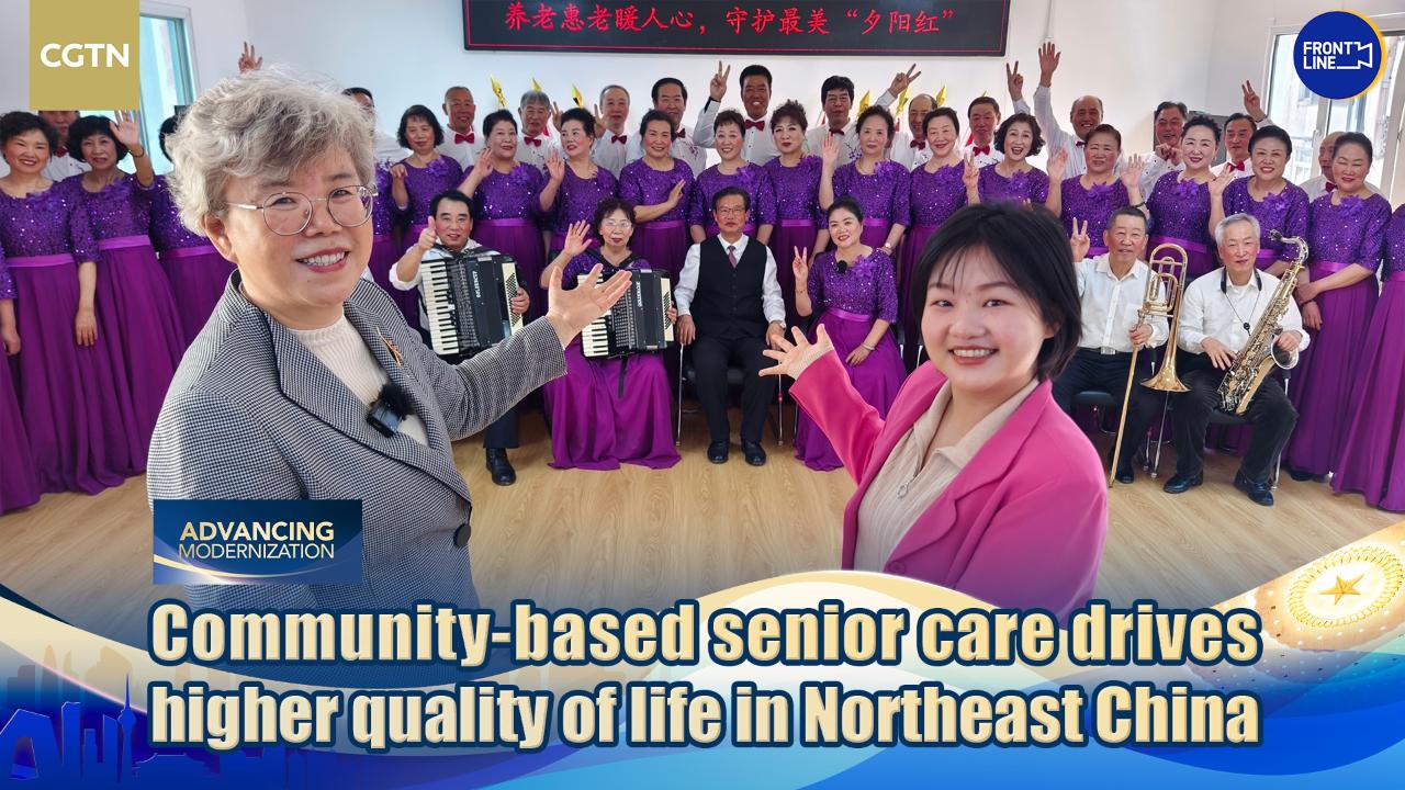 Community-based senior care drives higher quality of life - CGTN