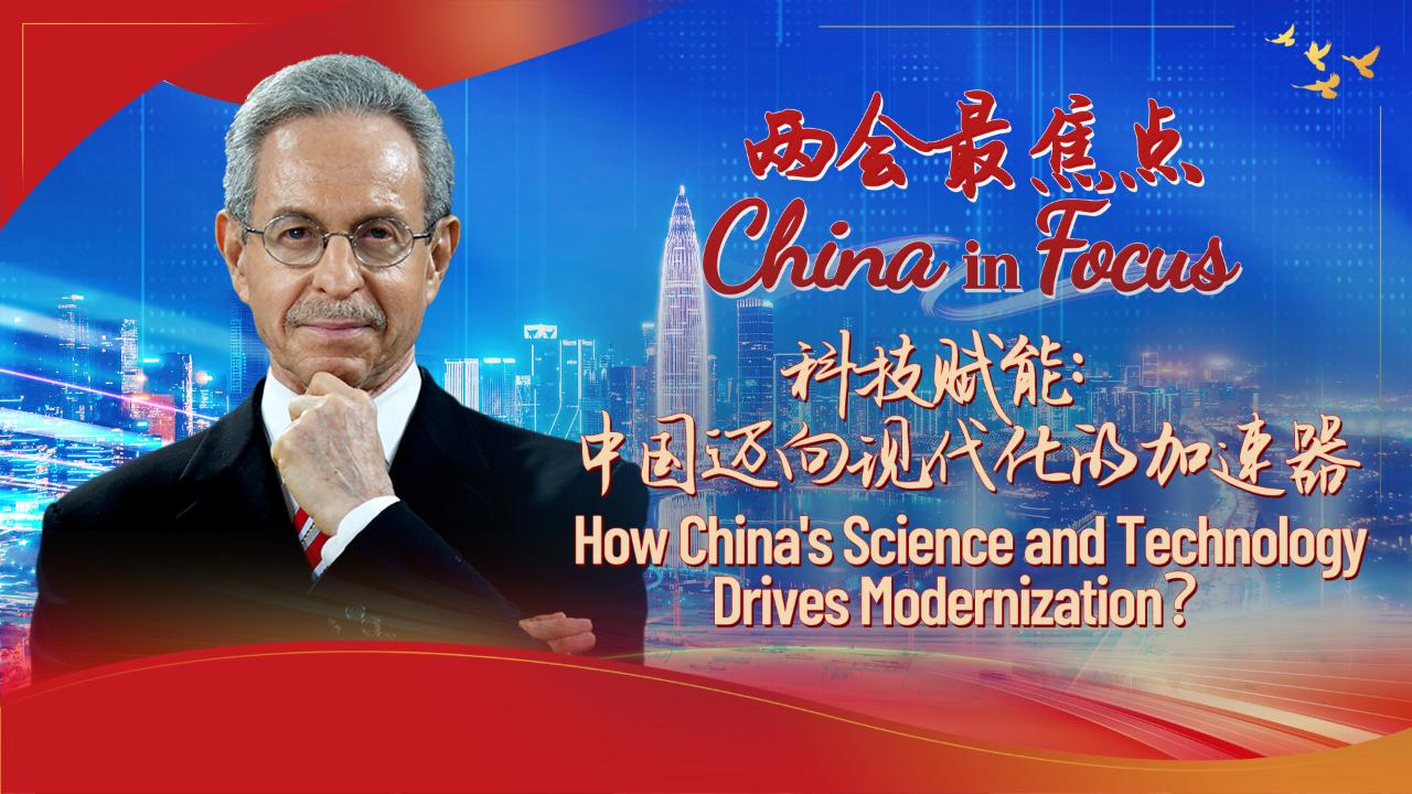 How China's science and technology drives modernization - CGTN